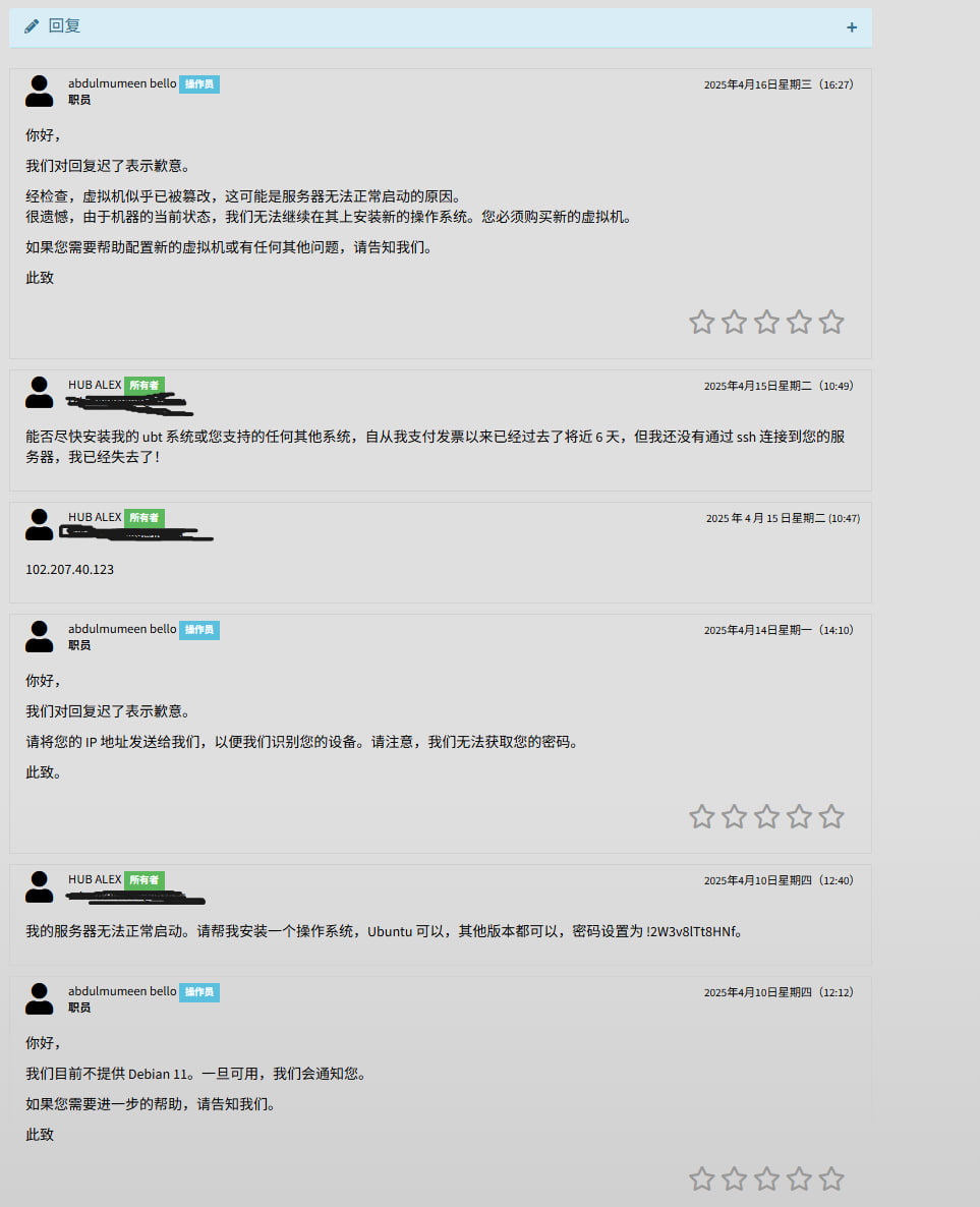 快讯！suburbancloud的尼日利亚vps补货啦！